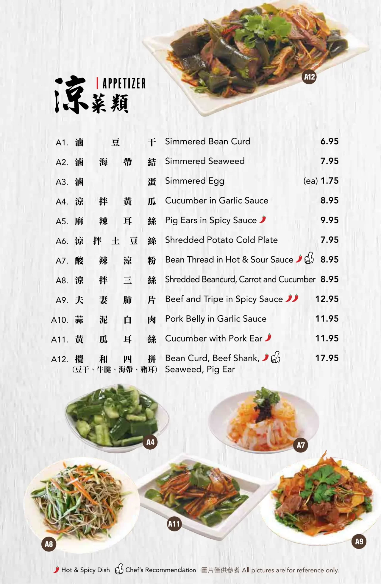 Happy Kitchen - Chinese Restaurant｜Online Order｜ Chino Hills｜CA