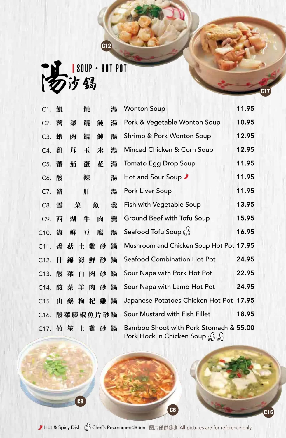 Happy Kitchen - Chinese Restaurant｜Online Order｜ Chino Hills｜CA